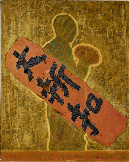 Xue Song - Modern & Contemporary Art: Online Auction, Hong Kong Hong ...