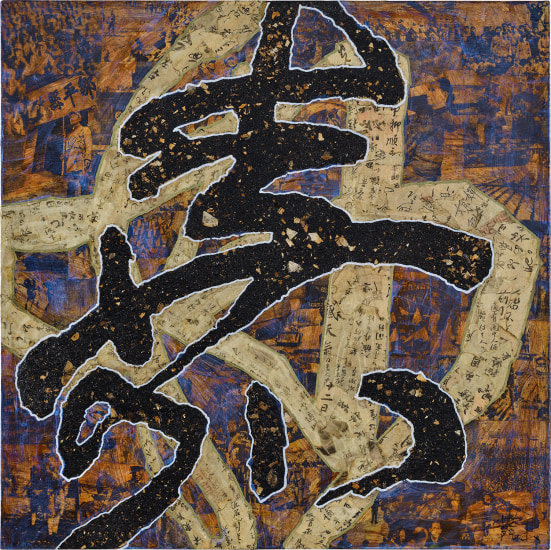 Xue Song - Modern & Contemporary Art: Online Auction, Hong Kong Hong ...