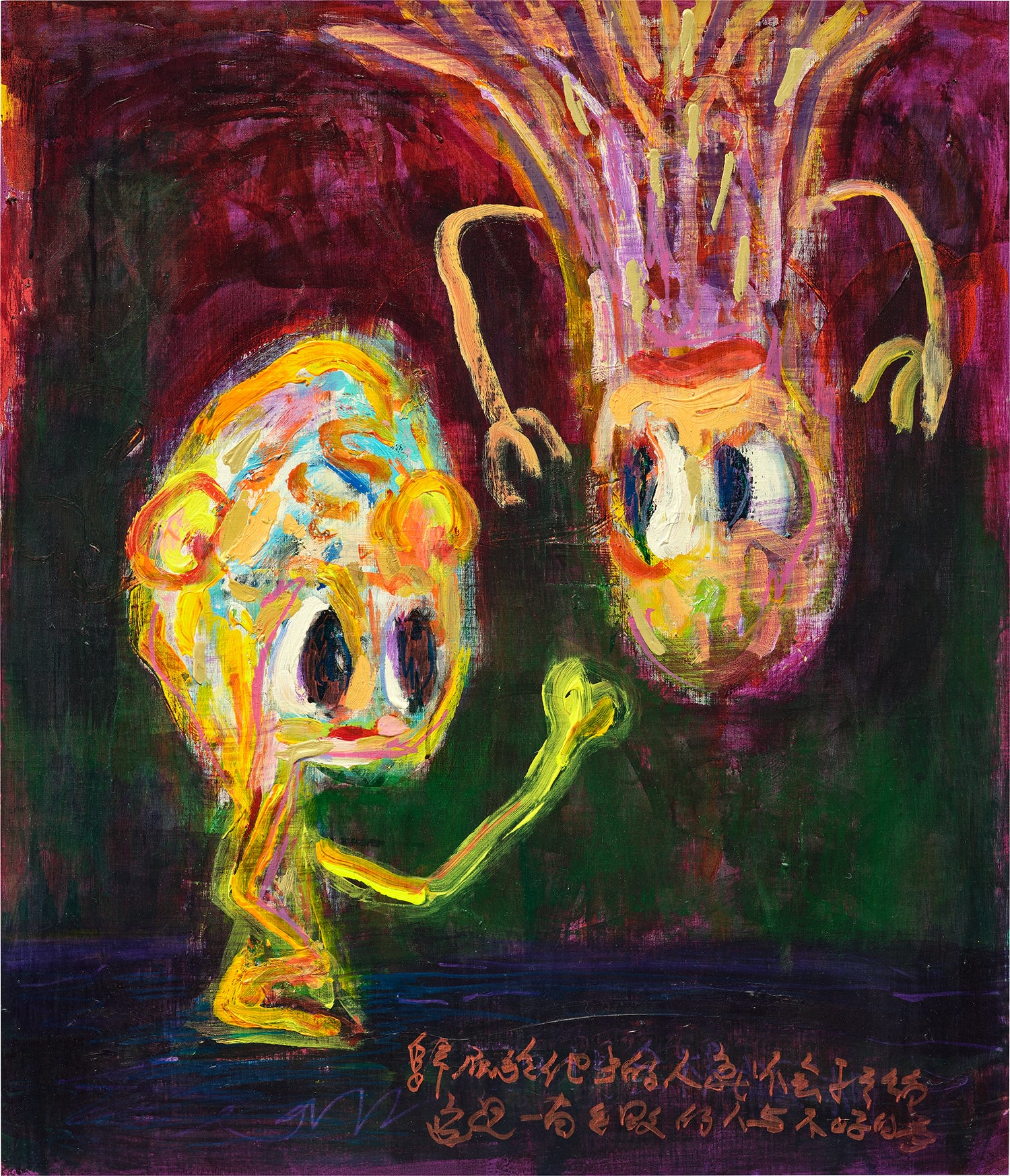 Chen Wei Ting - Modern & Contemporary Art: Online Auction, Hong Kong ...